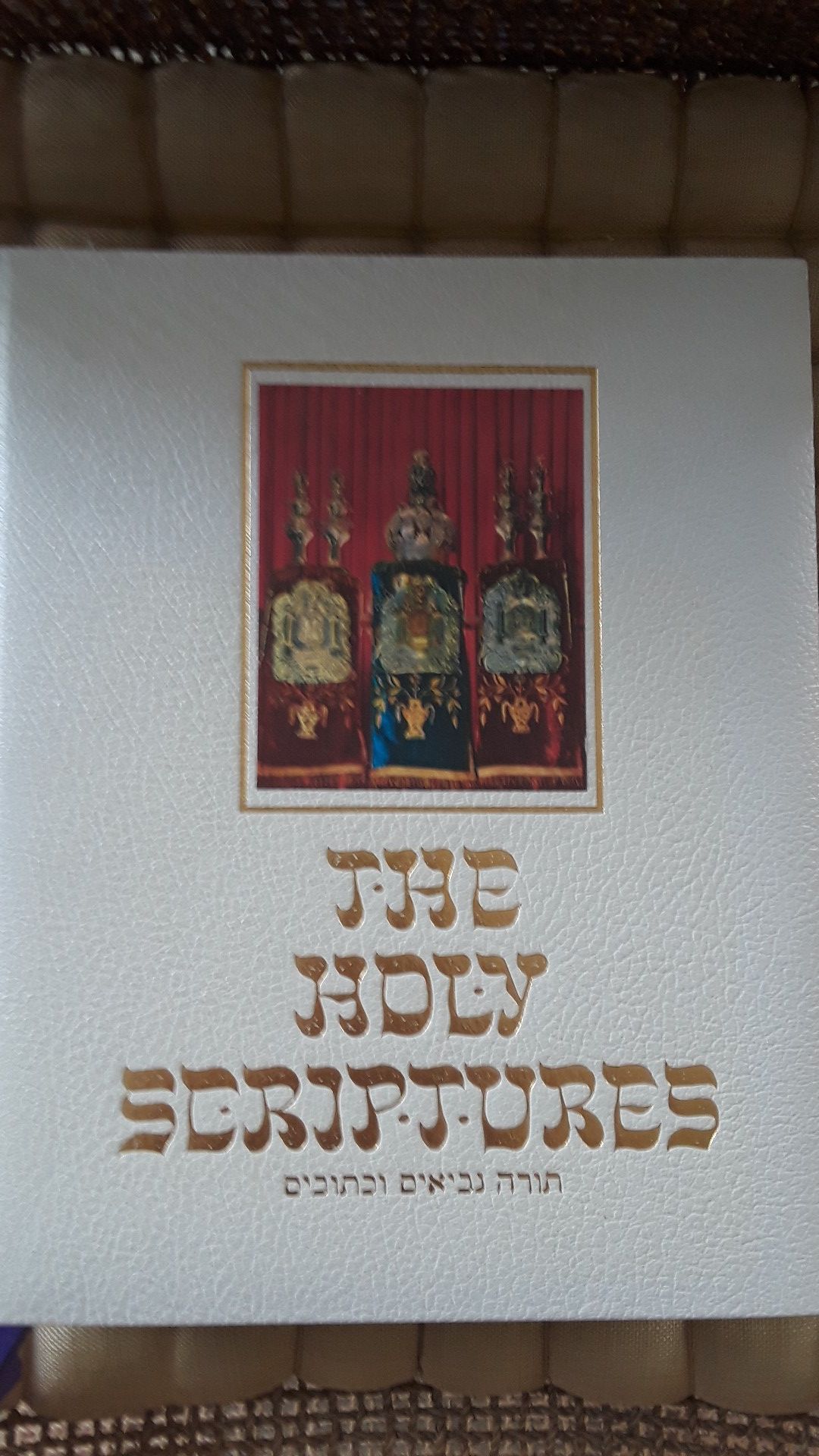 The Holy Scriptures According to the Masoretic Text for Sale in ...