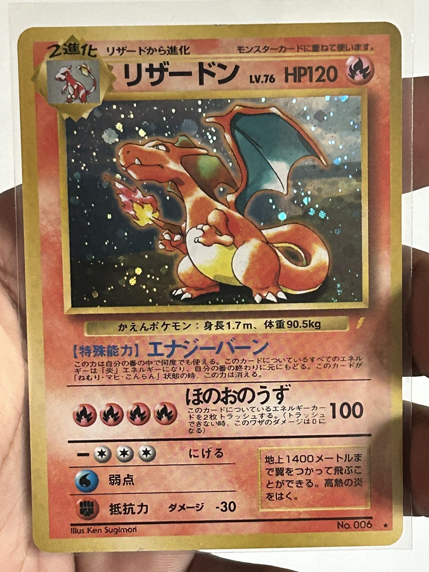Charizard Cd Promo for Sale in Buena Park, CA - OfferUp