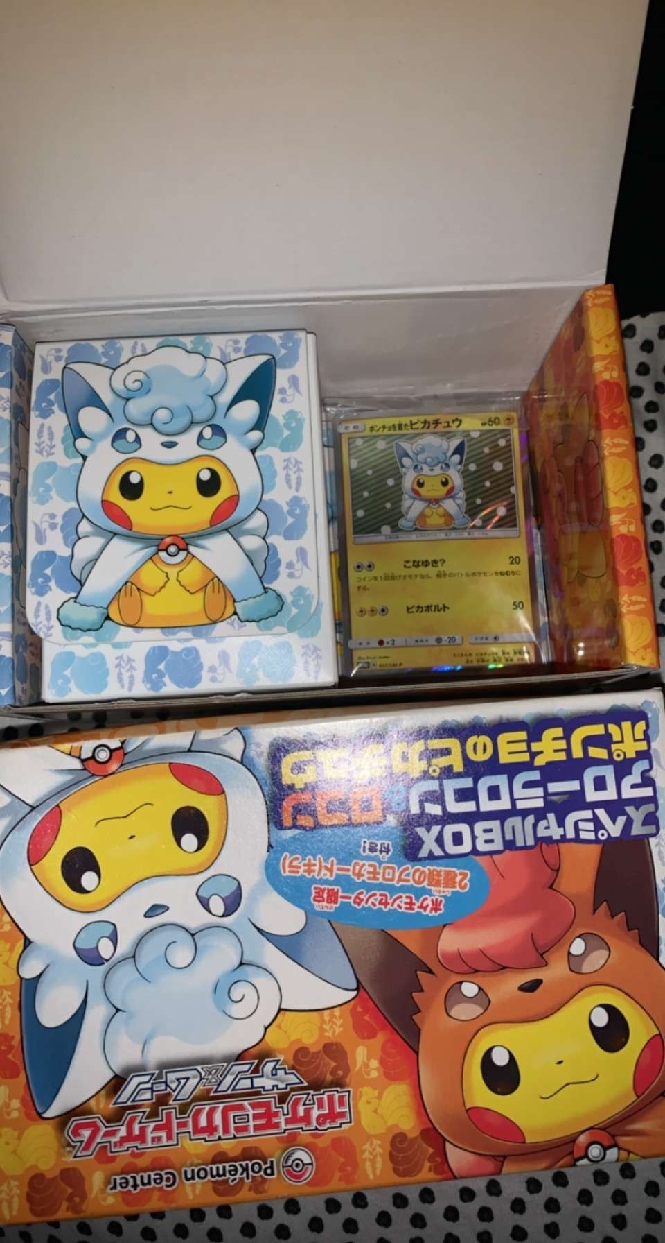 Vulpix And Pikachu