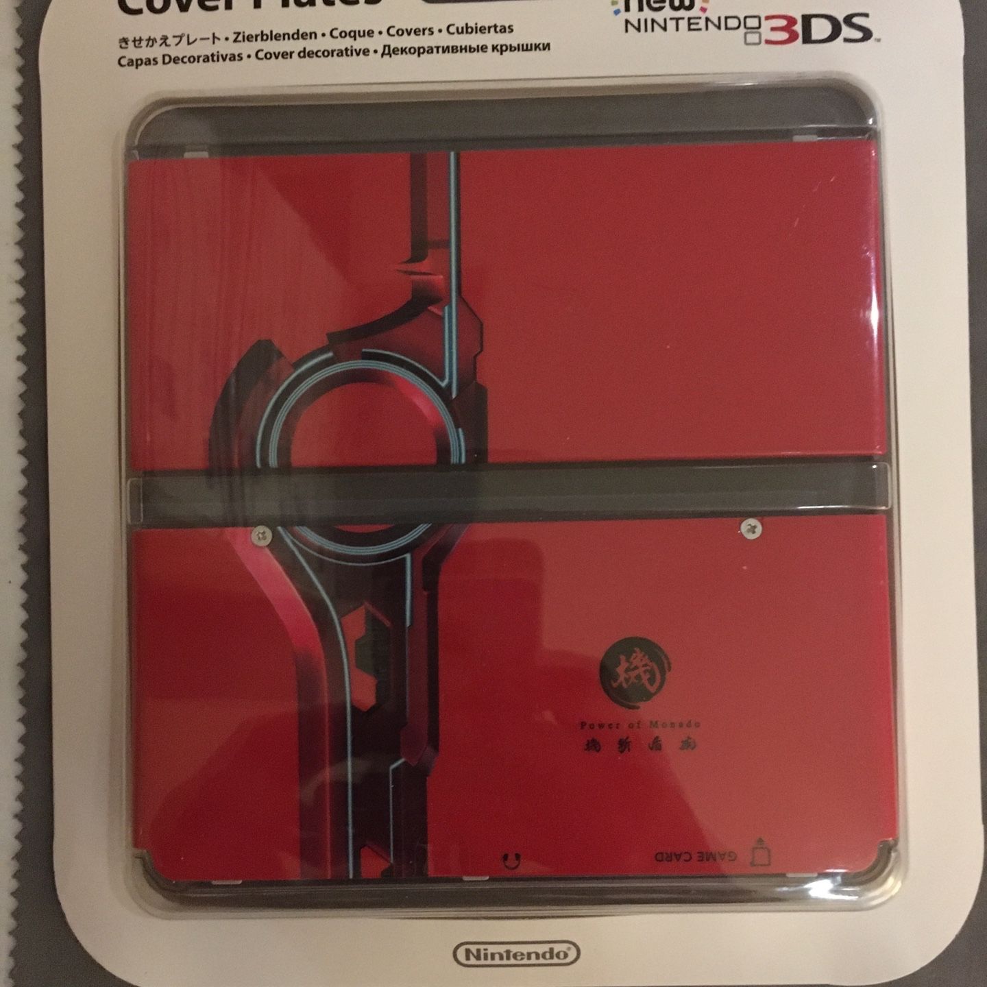 Xenoblade 3ds Cover