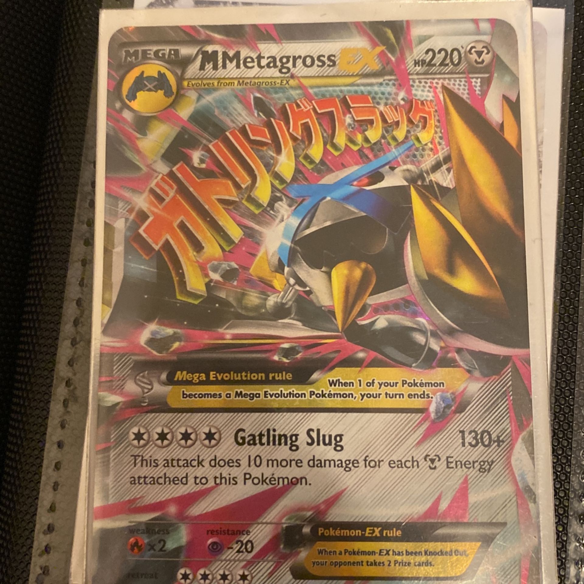 Mega Metagross Card