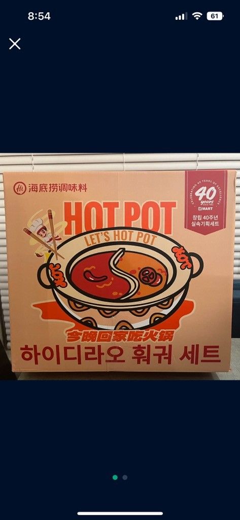 Hotpot Gift Box for Sale in Las Vegas, NV - OfferUp