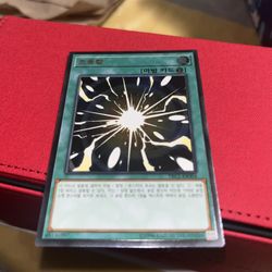 Yugioh Super Polymerization