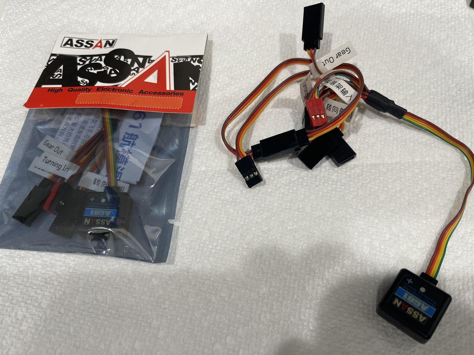Rc Plane -2 Assan AG61 Anti-Slip Front Steering Taxing Gyro for Sale in ...