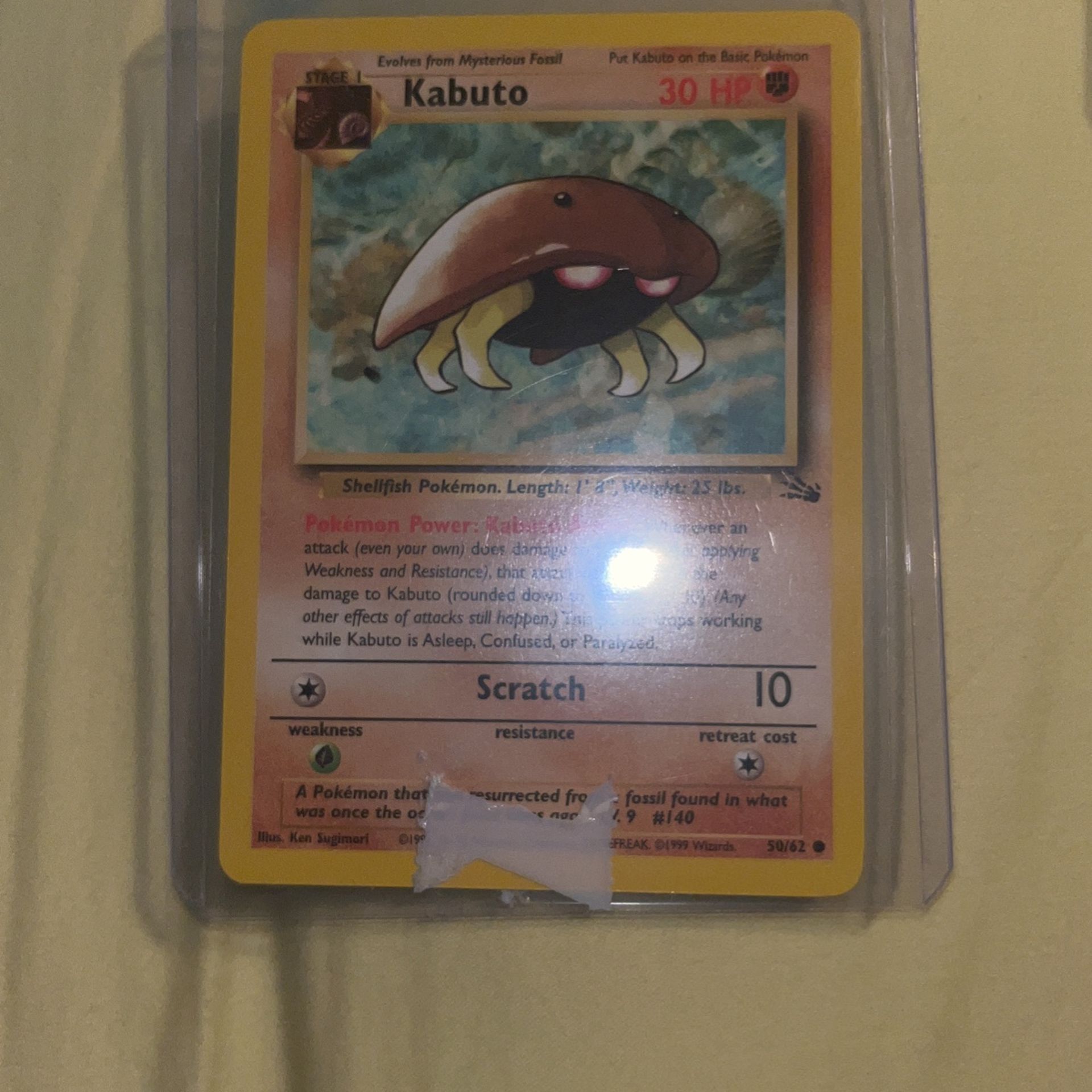 Kabuto Pokemon Card