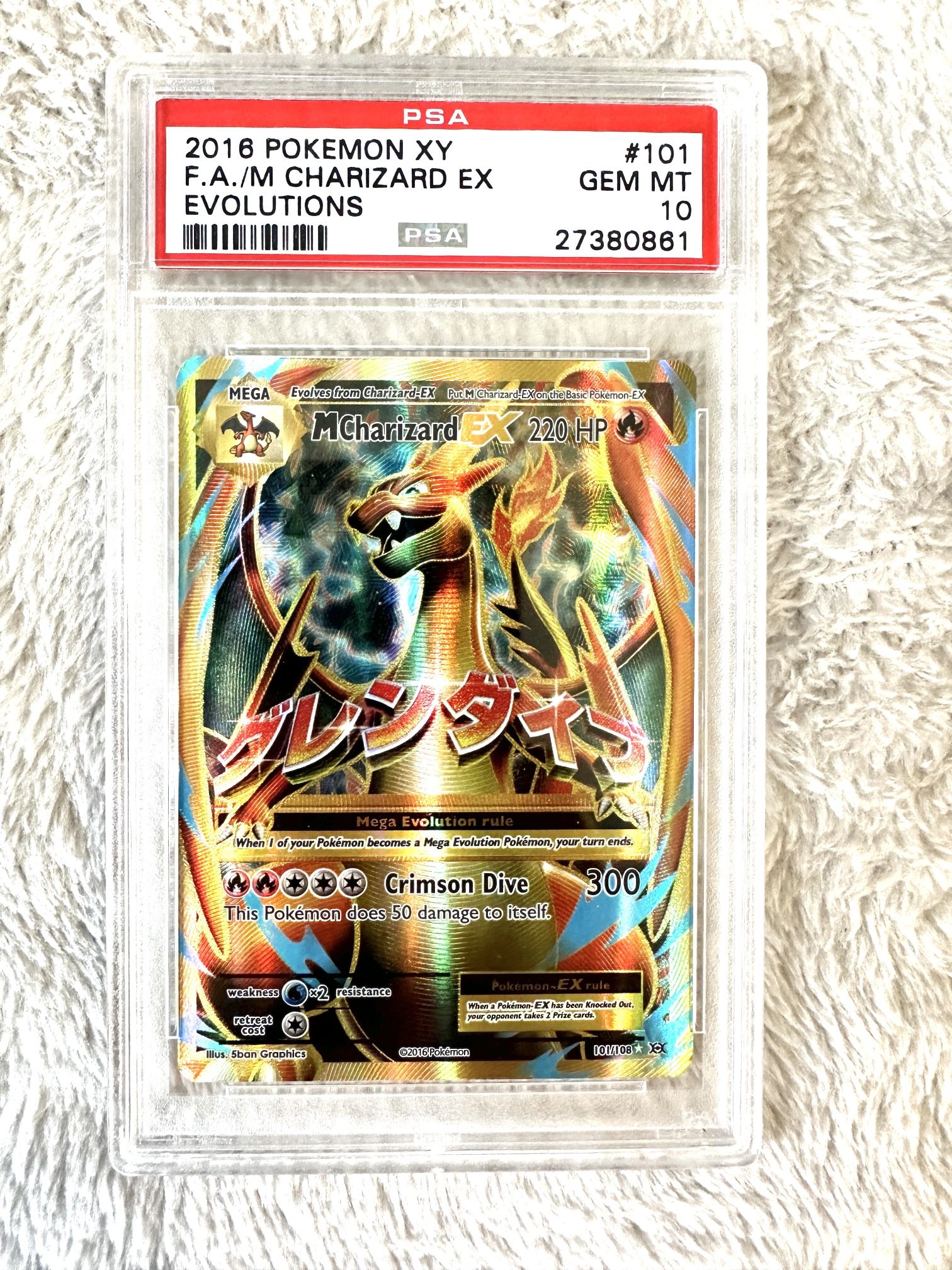 Pokemon 2016 XY Evolutions #101 Full Art Secret Rare Mega CHARIZARD EX PSA 10 for Sale in ...