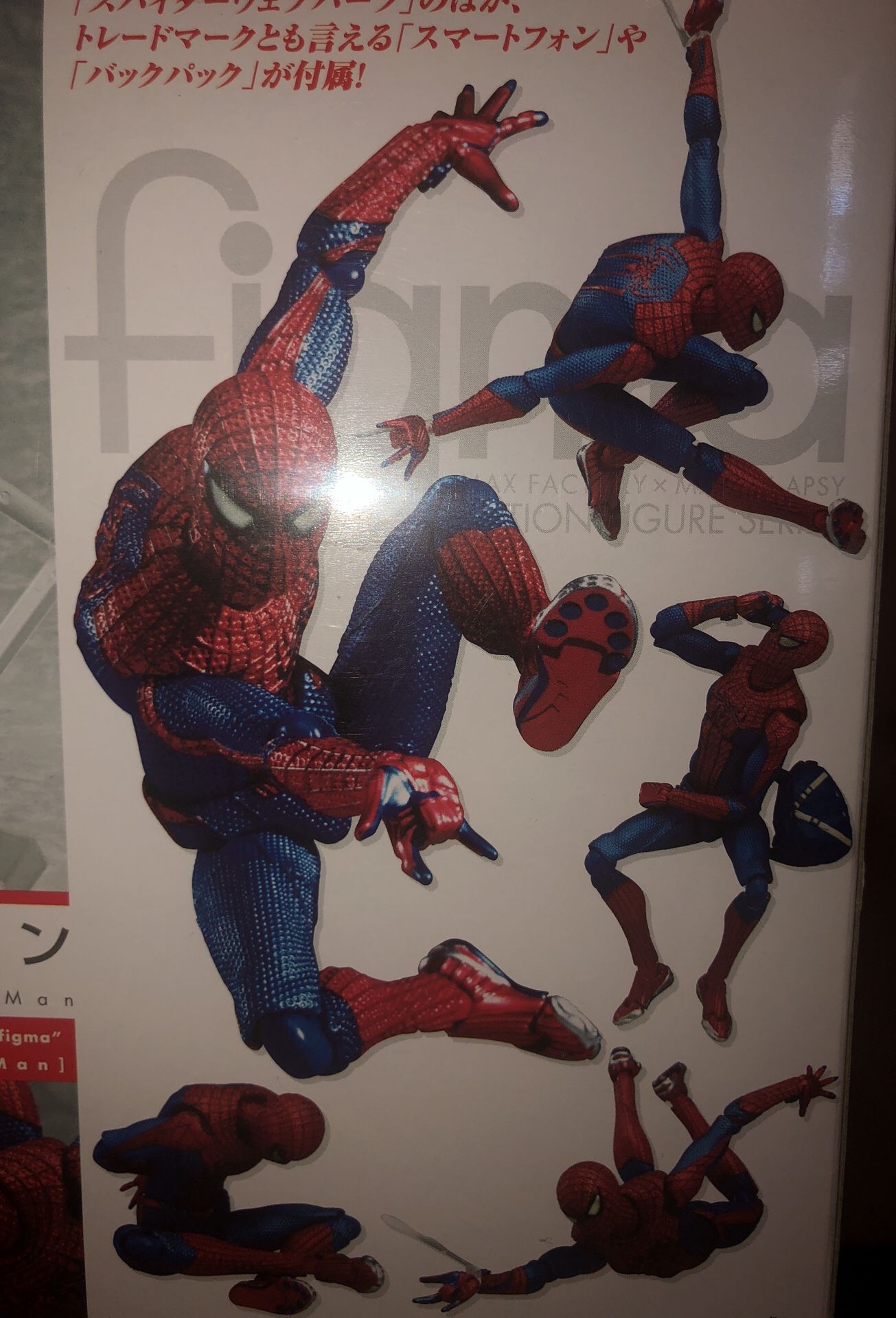 Figma Spider Man
